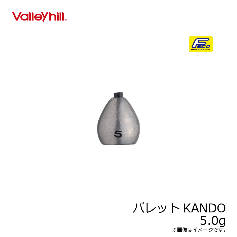 【楽天市場】バレーヒル TGバレット KANDO 5g タングステンシンカー：釣具のFTO