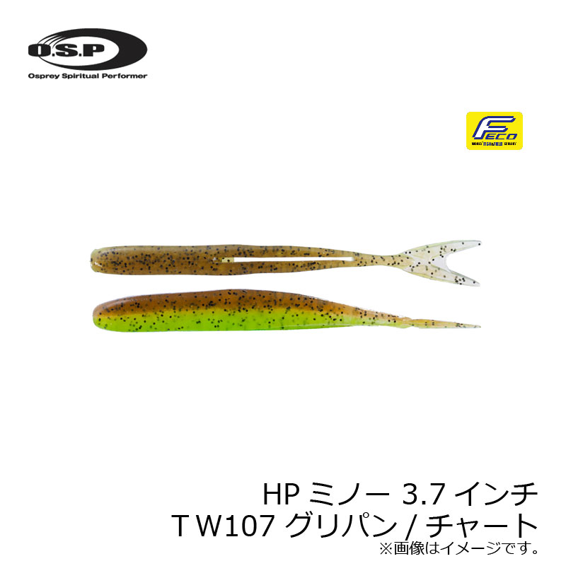 【楽天市場】OSP HPミノー 3.7インチ HP MINNOW TW107 グリパン/チャート 【釣具 釣り具】：釣具のFTO