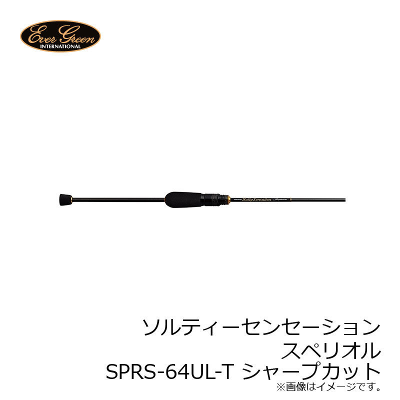 【楽天市場】エバーグリーン ポセイドン ソルティーセンセーション スペリオル SPRS-64UL-T シャープカット 【釣具 釣り具】：釣具のFTO