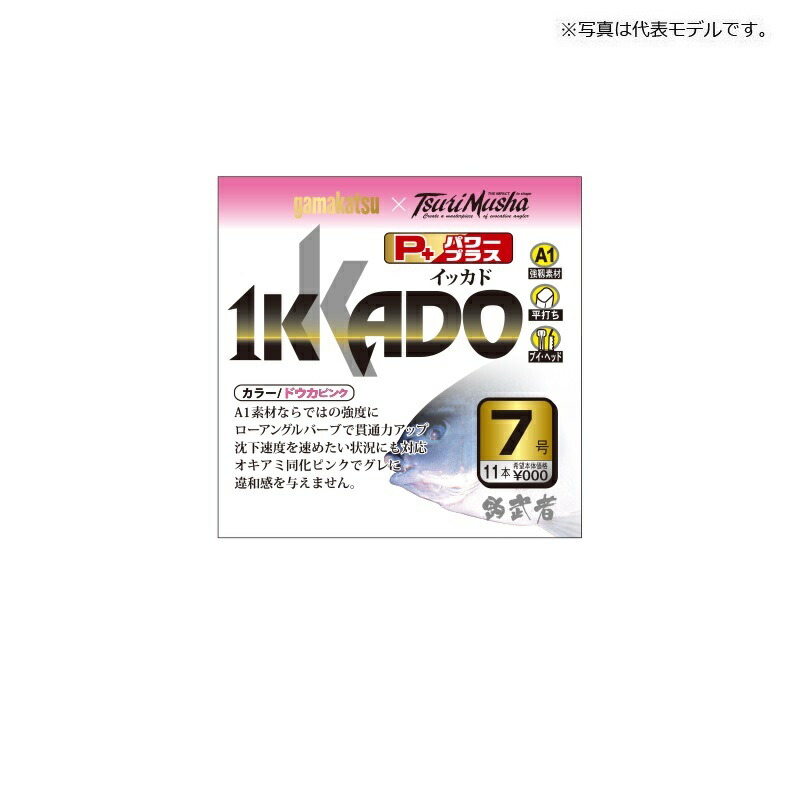 【楽天市場】釣武者 IKKADO P+ 7 【釣具 釣り具】：釣具のFTO