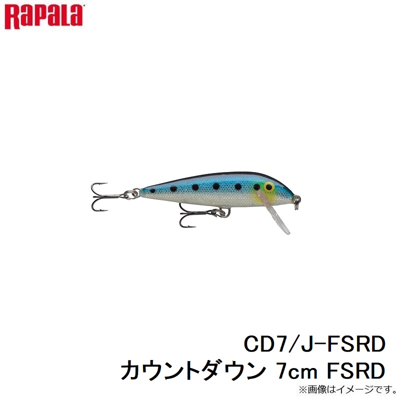 【楽天市場】【楽天マラソン2/5限定5%OFFクーポン有】 ラパラジャパン CD7/J-FSRD カウントダウン 7cm FSRD 【釣具 釣り具】：釣具のFTO