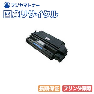 【楽天市場】【国産再生品】C3909A トナーカートリッジ ヒューレット・パッカード HP用 即納リサイクルトナー LaserJet 5Si ...