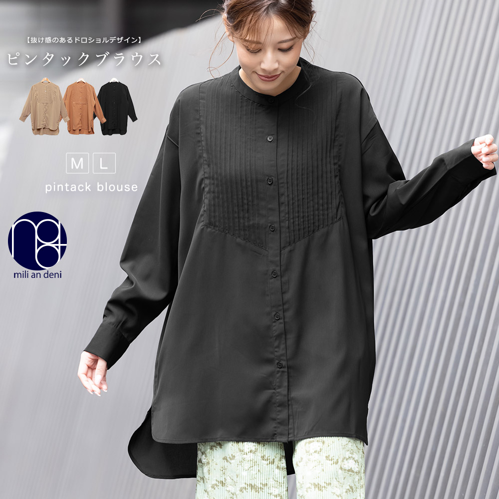 楽天市場】【15%OFFクーポン☆】袖開きポンチョ風シャツ 長袖 楽天市場】【15%OFFクーポン☆】袖開きポンチョ風シャツ 長袖