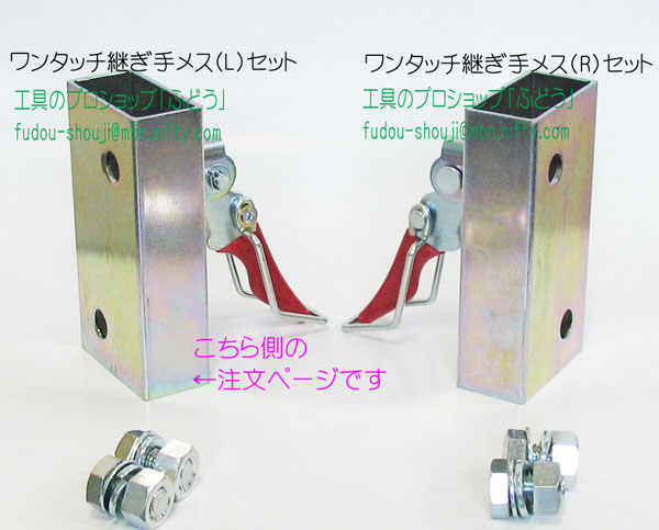 【楽天市場】【トーヨーコーケン】パネルボーイPV-MZ4（PV-MZ7T)用部品 ワンタッチ継ぎ手メス(L)セット（図番50.51.52.53.54.55）：工具のプロショップ「ふどう」
