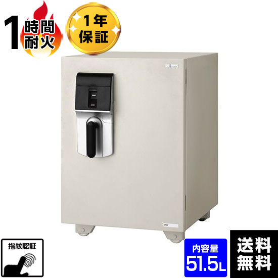 【楽天市場】【設置見積必須】EIKO エーコー 家庭用耐火金庫 MEISTER(マイスター) 指紋照合式タイプ OSD-F 1時間耐火 110kg【メーカー直送】：フエルショップ