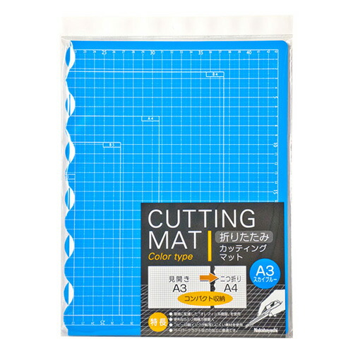 【楽天市場】ナカバヤシ 折りたたみカッティングマット A3サイズ CTMO-A3-SB スカイブルー：フエルショップ