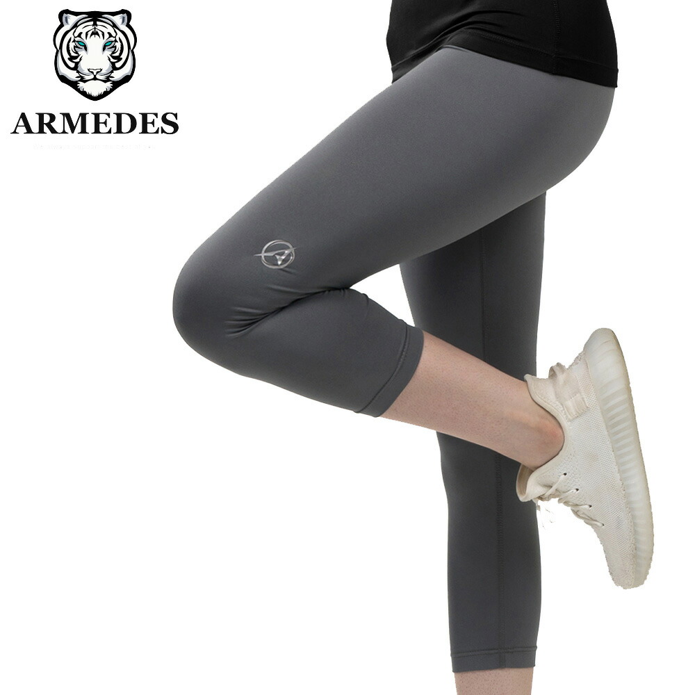 【楽天市場】ARMEDES アルメデス レギンス インナー 機能性 ストレッチ 吸汗速乾 7分丈 レディース S-L 全8色 オールシーズン ...