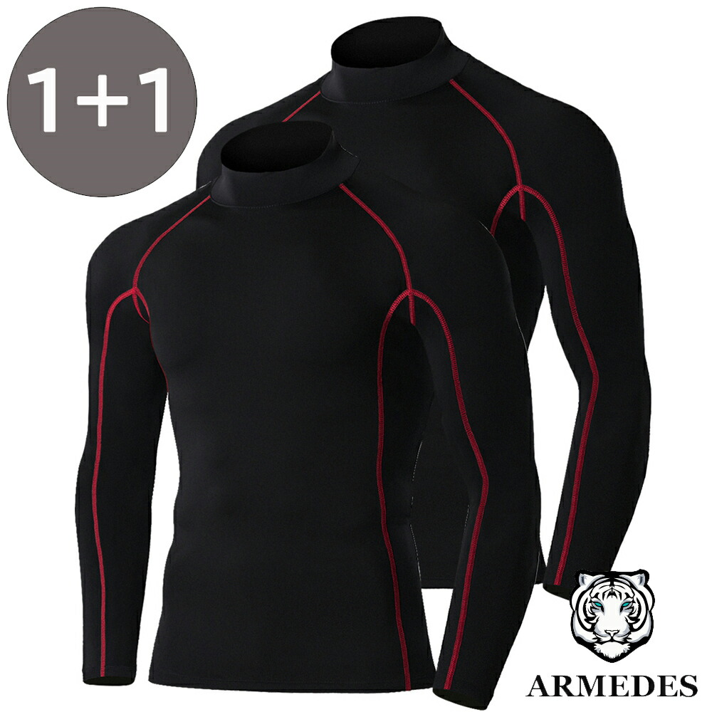 【楽天市場】【ARMEDES】 アルメデス 接触冷感 コンプレッションインナー 2枚セット ハイネック タートルネック オールシーズン テックフィット メンズ 長袖 UVカット 紫外線対策 ...