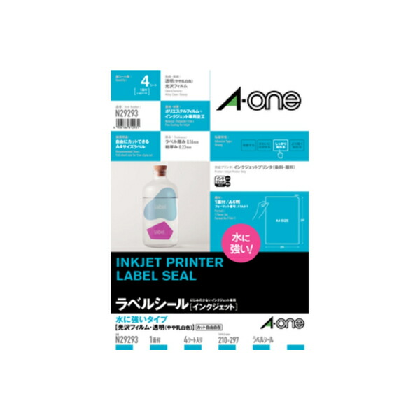 【楽天市場】【数量限定特価品】3M インクジェットプリンタラベル 水に強いタイプ 光沢フィルム乳白 A4 5シート ノーカット 29293 ...