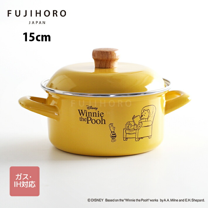 【楽天市場】富士ホーロー ディズニー くまのプーさん 両手鍋 フタ付き dyq-15w-p：富士ホーロー公式通販サイト