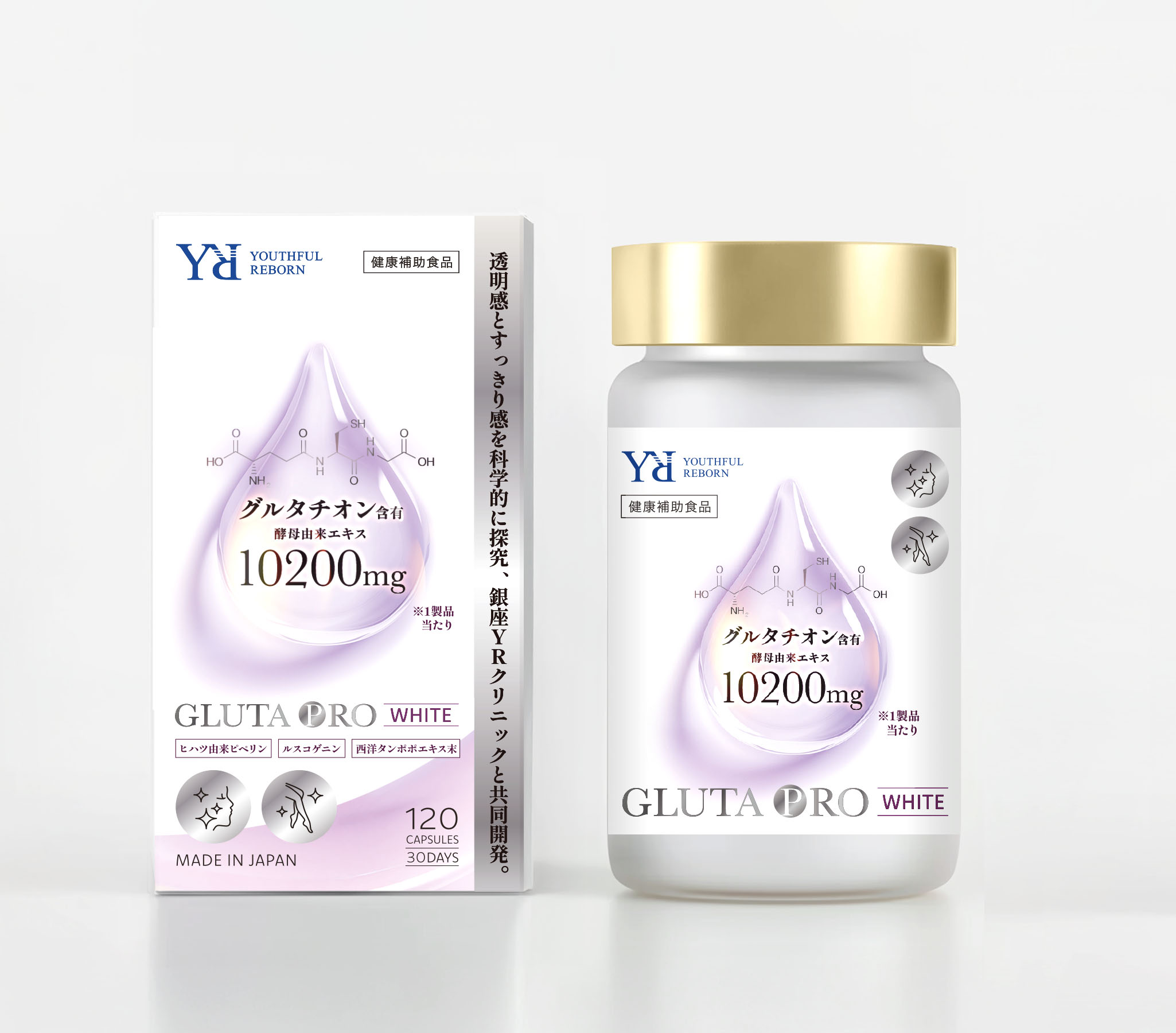 【楽天市場】GLUTA PRO WHITE（グルタチオン含有酵母エキス配合食品）【120CAP／1か月分】：FUJIHONPO