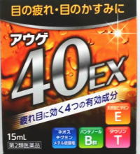【楽天市場】【第2類医薬品】アウゲ40EX 15ml 【メール便対応】※セルフメディケーション税制対象商品：くすりのみかん