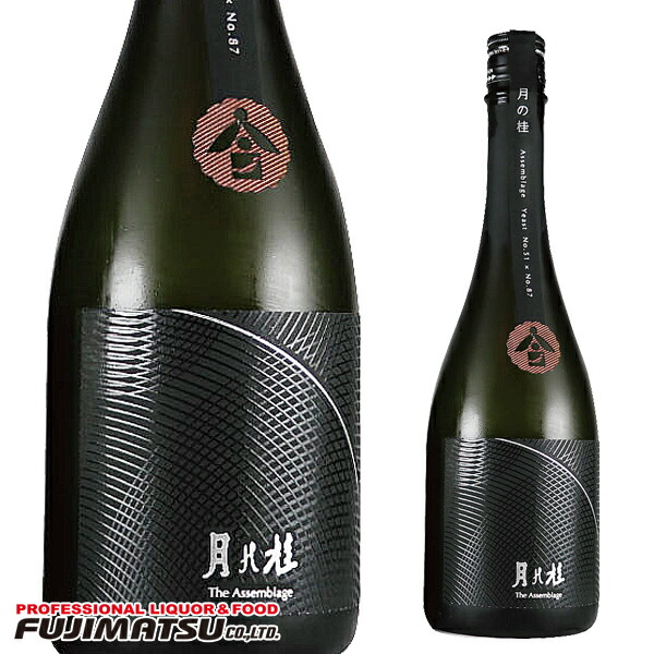 【楽天市場】月の桂 アッサンブラージュ 720ml The Assemblage 増田徳兵衛商店 ※12本まで1個口で発送可能お歳暮 ギフト 御祝 熨斗：業務用酒販 ふじまつ