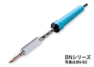 【楽天市場】【太洋電機産業】 goot グット 家庭用はんだこて 80W品番:BN-80：フジノネットショップ