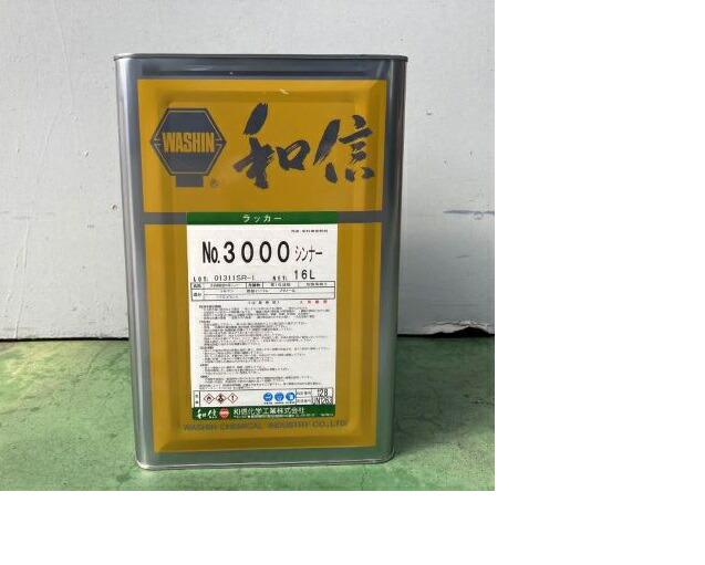 【楽天市場】ラッカーNO.3000シンナー 16L 【送料無料（沖縄・離島を除く）】：フジノネットショップ