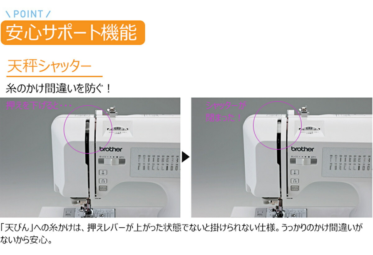 【楽天市場】Brother ブラザー コンピューターミシン S71-SL：藤沢ミシン 楽天市場店