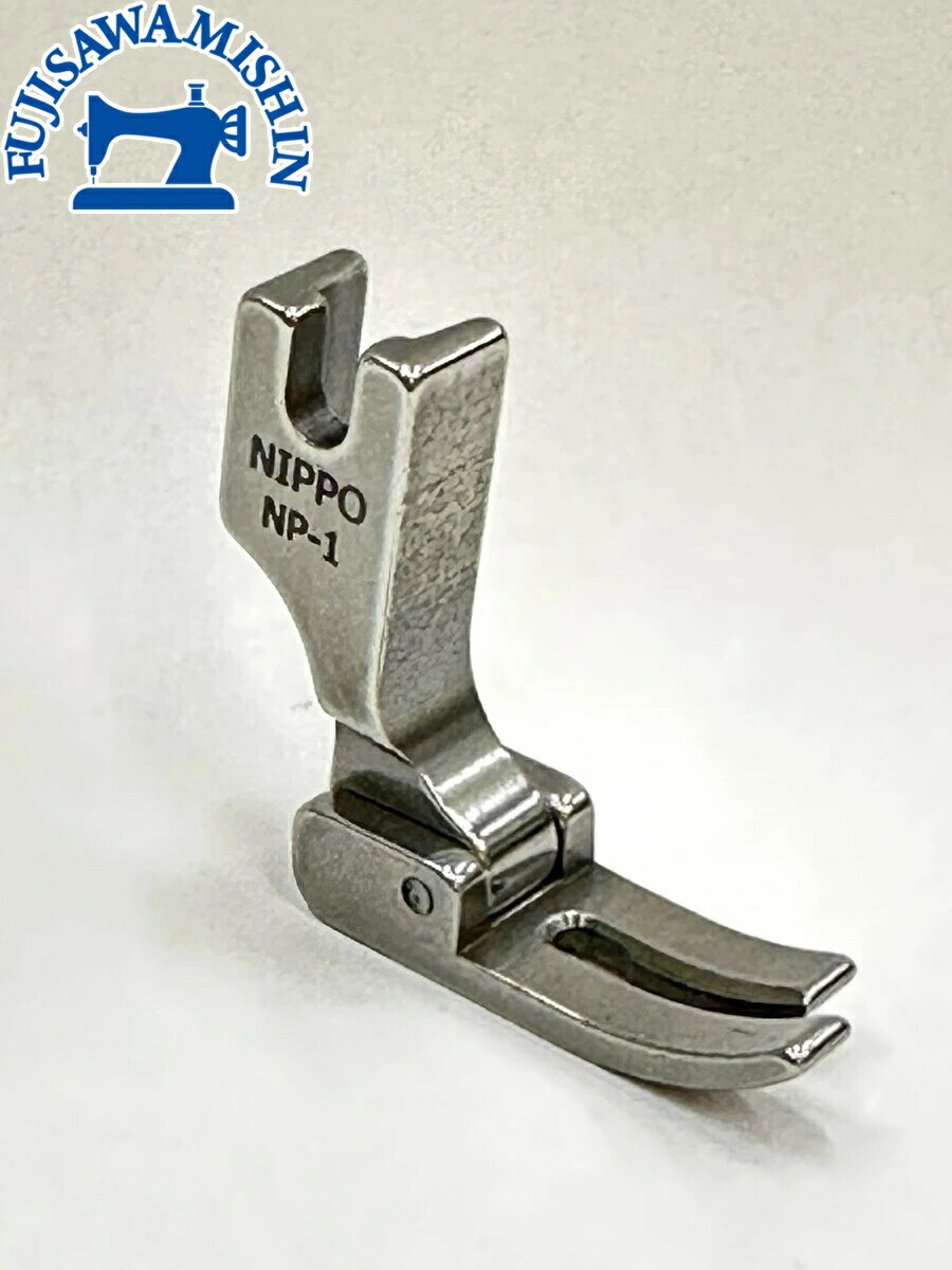 【楽天市場】NIPPO ニッポー【標準押え(標準)】NP-1：藤沢ミシン 楽天市場店