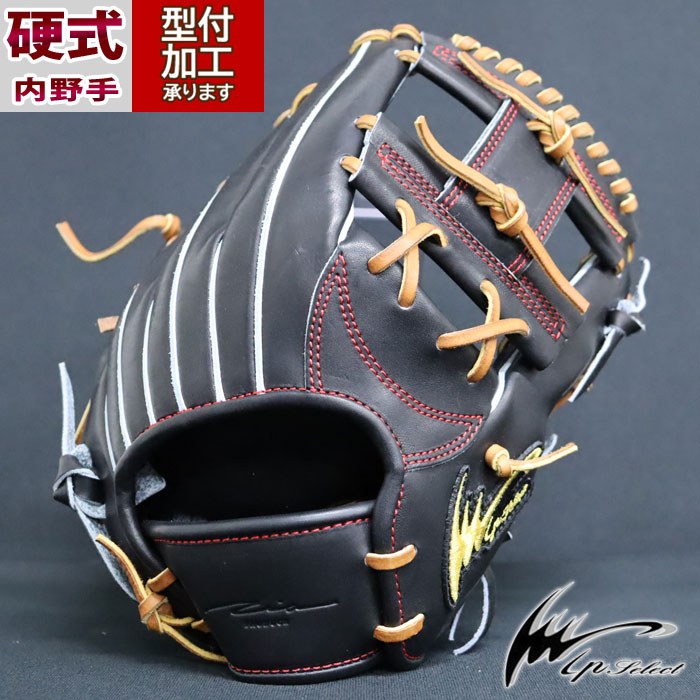 【楽天市場】野球 アイピーセレクト 硬式グローブ 内野手 IP select 硬式 グラブ (089-GR-BLK)：フジスポ楽天市場店