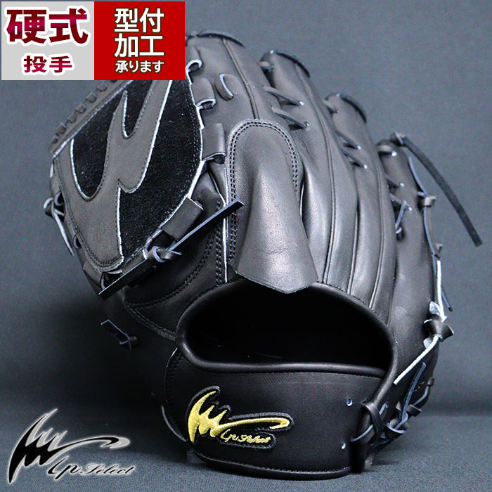 【楽天市場】野球 アイピーセレクト 硬式グローブ 001型 投手 ピッチャー Ip Select グラブ 左投げ (001-GR-BLK-H)：フジスポ楽天市場店