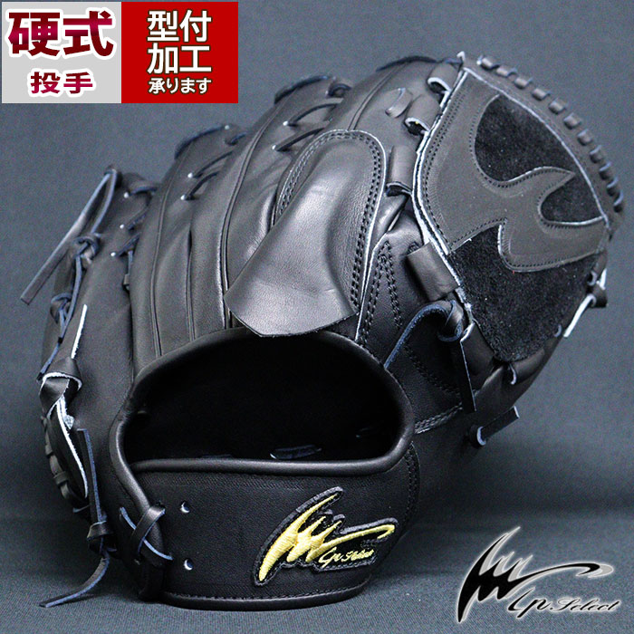 【楽天市場】野球 アイピーセレクト 硬式グローブ 001型 投手 ピッチャー Ip Select グラブ 右投げ (001-GR-BLK)：フジスポ楽天市場店