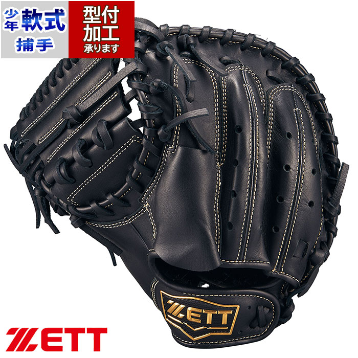 【楽天市場】野球 ゼット ジュニア軟式 キャッチャーミット グランドヒーロー ZETT グラブ グローブ 左投げ (BJCB76522-1900H)：フジスポ楽天市場店