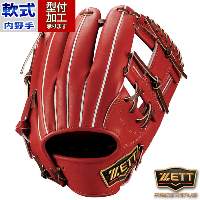 【楽天市場】野球 ゼット プロステイタス 軟式グローブ 内野手用 今宮タイプ ZETT グラブ グローブ 二塁手 遊撃手 軟式 右投げ (BRGB30766-4000)：フジスポ楽天市場店