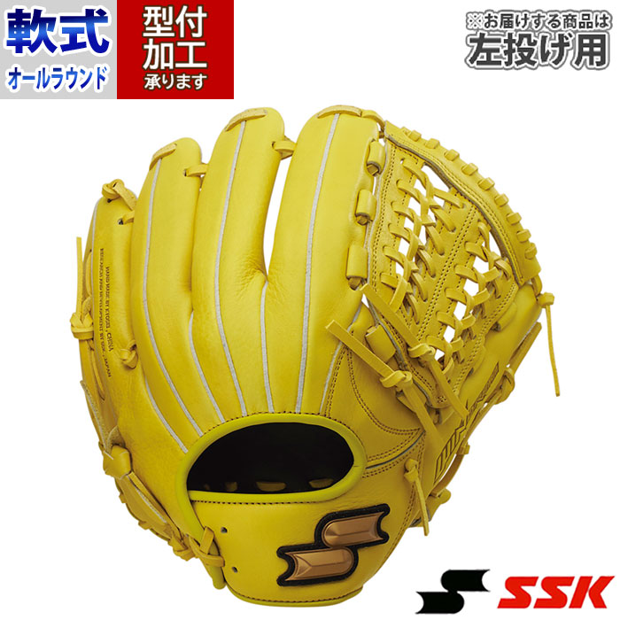 【楽天市場】野球 エスエスケイ 軟式グローブ ウインドリーム オールラウンド用 SSK グラブ グローブ 右投げ 左投げ (WNG15024-30H)：フジスポ楽天市場店