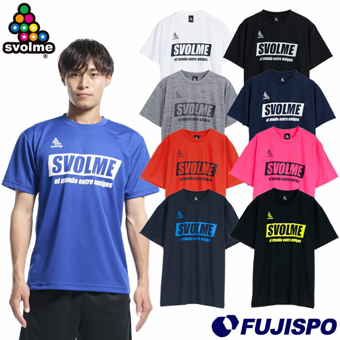 【楽天市場】スボルメ シンプル ロゴプラT svolme Tシャツ 半袖 吸汗速乾 UVカット スポーツ カジュアル メンズ レディース 大人 (1221-92600)：フジスポ楽天市場店