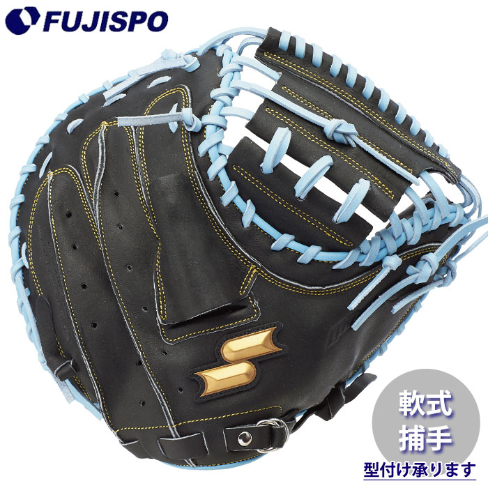 【楽天市場】野球 エスエスケイ 軟式 キャッチャーミット ウインドリームシリーズ SSK グラブ グローブ 右投げ (WCM12025F ...