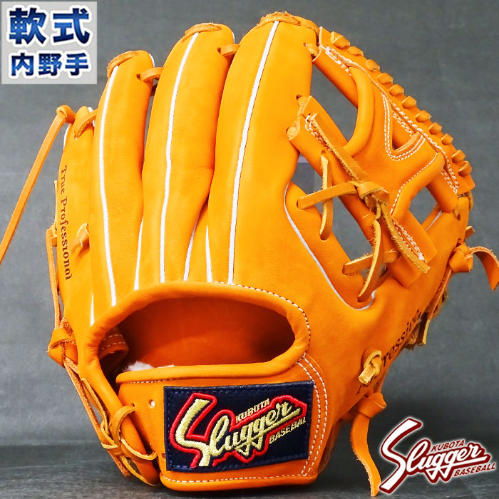 【楽天市場】軟式 グラブ AR3 内野 久保田スラッガー(KUBOTA SLUGGER) 【野球・ソフト】 グローブ 右投げ (KSNAR3-KSORGTAN)：フジスポ楽天市場店