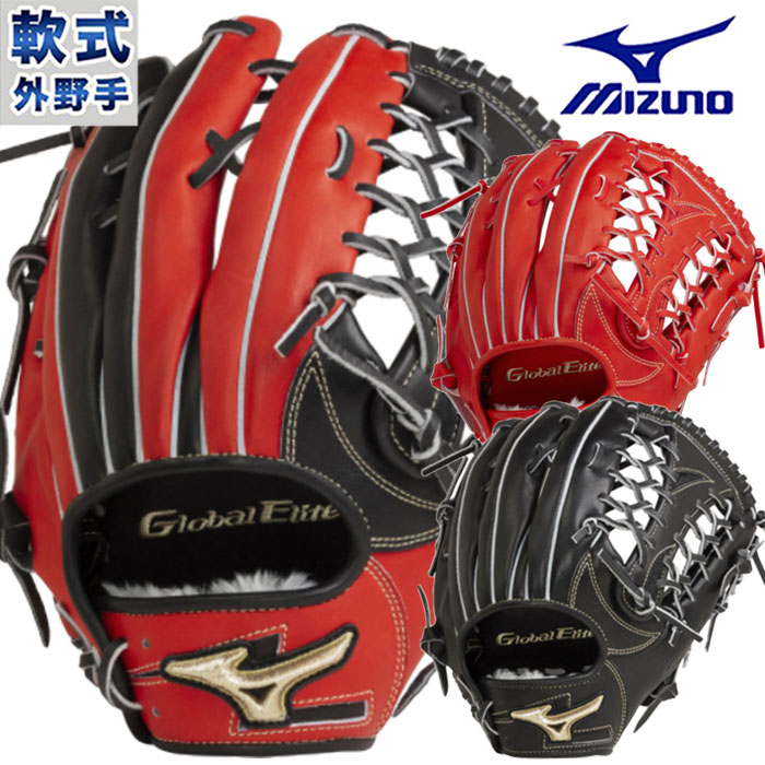 【楽天市場】ミズノ 軟式 グローバルエリート∞インフィニティNEO 外野 mizuno 【野球・ソフト】 グラブ グロエリ グローブ (1AJGR26307)：フジスポ楽天市場店