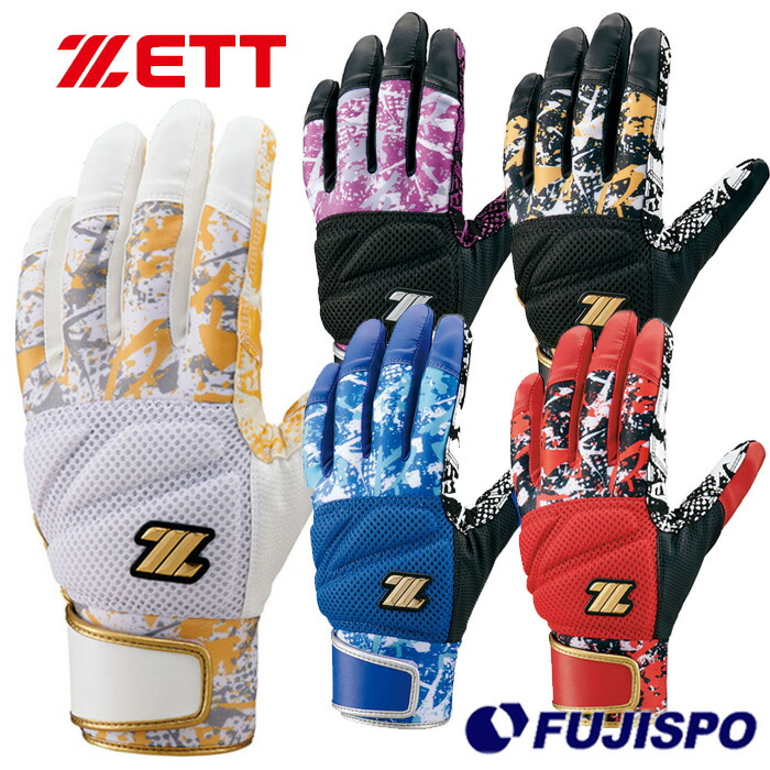 【楽天市場】野球 ゼット バッティンググローブ 両手用 ZETT バッティング手袋 バッティンググラブ バッ手 打撃用 一般 大人 (BG851)：フジスポ楽天市場店
