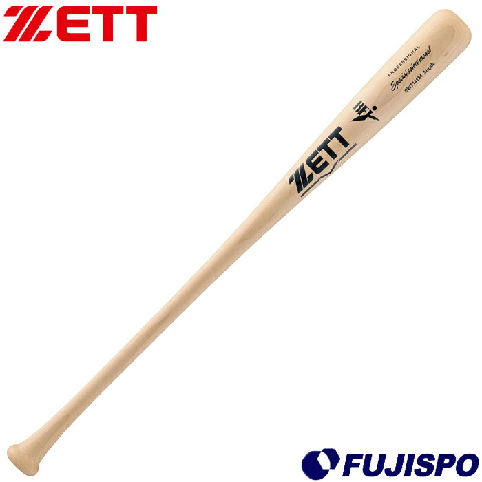 【楽天市場】ゼット 硬式木製バット スペシャルセレクトモデル ZETT 【野球・ソフト】 バット 硬式 ハードメイプル BFJマーク 84cm 森 一般 (BWT14154-1200MO ...