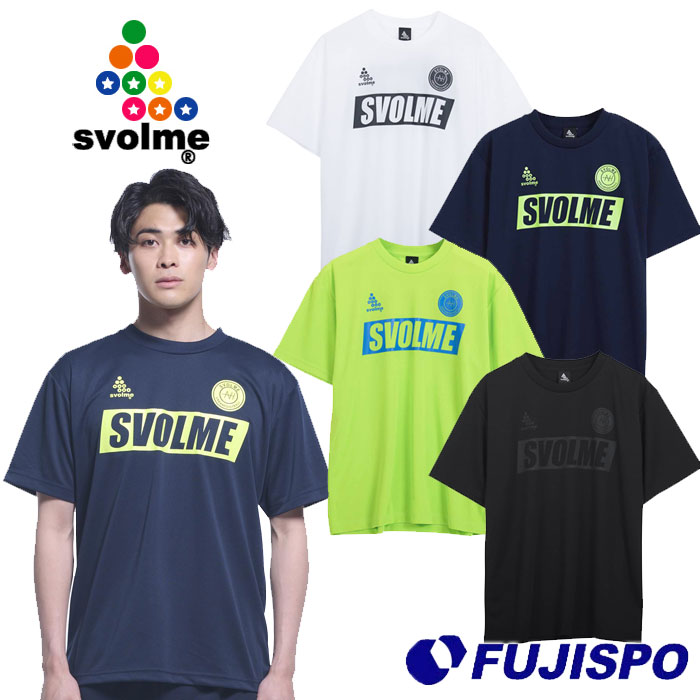 【楽天市場】スボルメ ロゴプラT SVOLME 【サッカー・フットサル】 ウェア プラクティスシャツ プラシャツ 半袖 メンズ 大人 (122399100)【ゆうパケット発送になります※お届け ...
