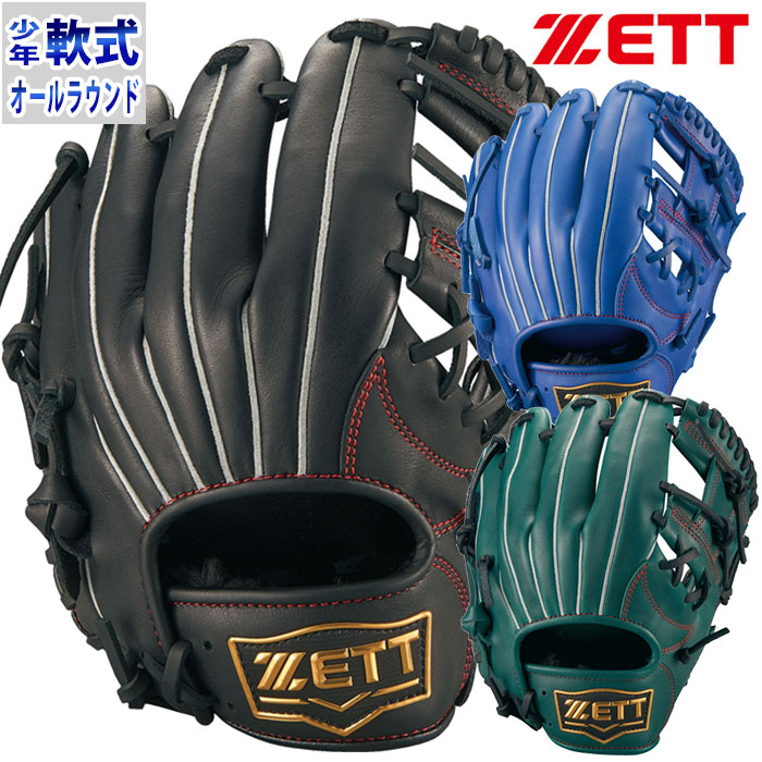 【楽天市場】野球 ゼット 軟式グローブ 軟式 グローブ 少年SOFT STEER series ZETT 軟式グラブ 軟式野球 少年野球 軟式ジュニア SSサイズ(BJGB74310)：フジ ...