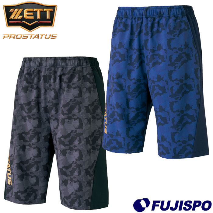 【楽天市場】ゼット 限定 プロステイタス ピステ ハーフパンツ ZETT 【野球・ソフト】 ウェア ウインドパンツ トレーニングウェア プロステ 昇華 大人 メンズ (BP852HP)：フジ ...