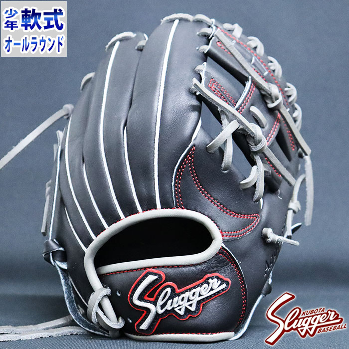 【楽天市場】限定 カラー ジュニア軟式 グラブ J2V型 オールラウンド 久保田スラッガー KUBOTA SLUGGER 【野球・ソフト】 グラブ グローブ 右投げ (LT22-GS2-J2V ...