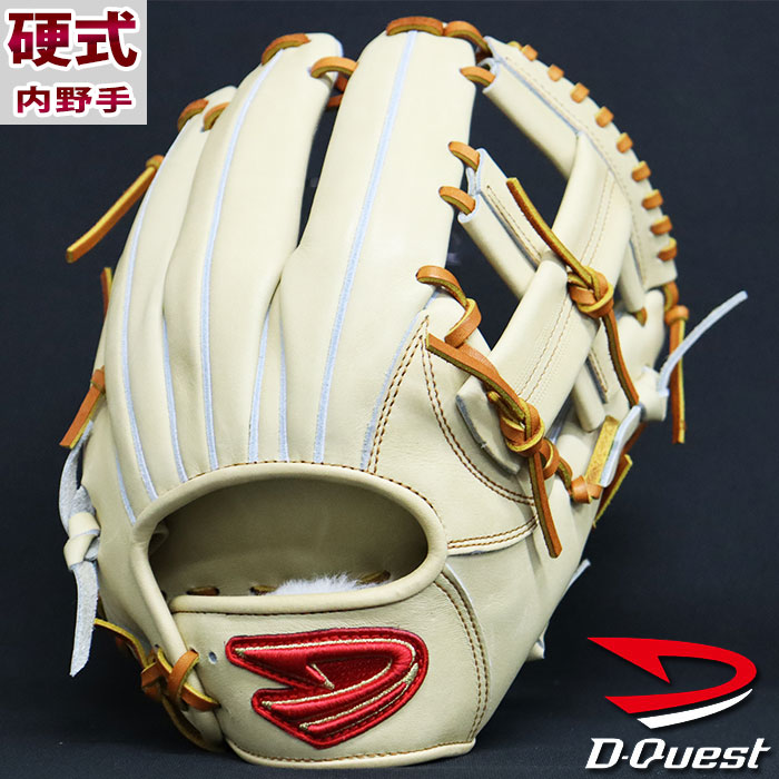 【楽天市場】ディークエスト 硬式 D9 D-Quest 【野球・ソフト】 グラブ 硬式野球 硬式グローブ 硬式グラブ 一般 大人 高校野球 大学野球 三塁手 サード (QHB-165 ...