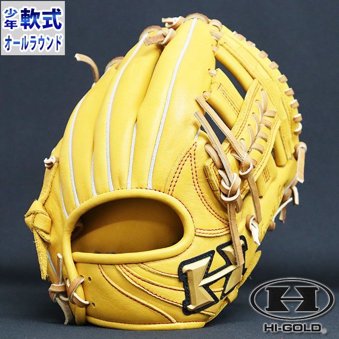 【楽天市場】限定 ジュニア軟式 グラブ ルーキーズシリーズ オールラウンド ハイゴールド HI-GOLD 【野球・ソフト】 グラブ グローブ ...