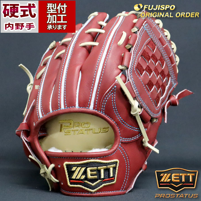 【楽天市場】野球 ゼット 硬式グローブ 硬式 グローブ プロステイタス オーダーグラブ 236型 ZETT グラブ プロステ 内野 右投げ (ZP2310X400032C264111)：フジ ...