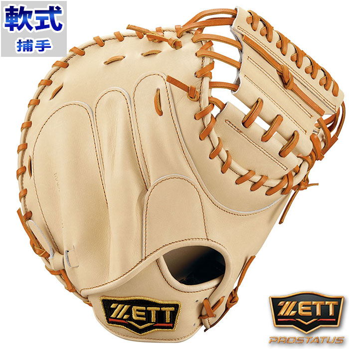 【楽天市場】野球 プロステイタス 軟式 キャッチャー ミット 中村タイプ ゼット ZETT グローブ 右投げ (BRCB30282-3236)：フジスポ楽天市場店