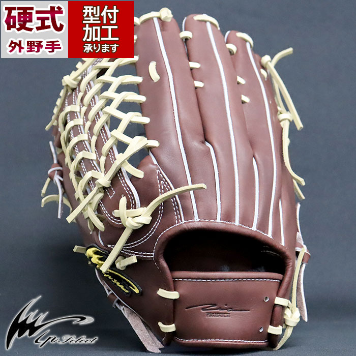 【楽天市場】野球 IPセレクト 硬式グローブ 硬式 グローブ Ip Select グラブ 外野 左投げ (043-PC24G-CHOCO-H)：フジスポ楽天市場店