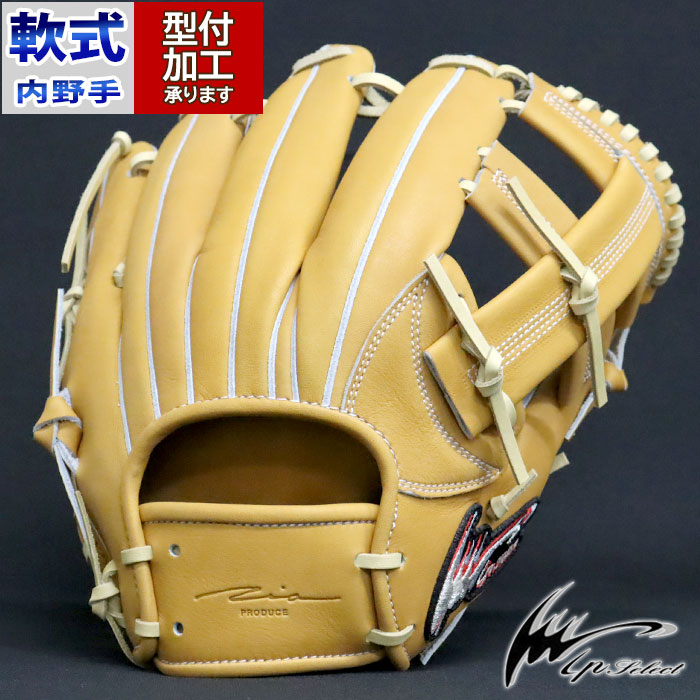 【楽天市場】野球 IPセレクト 軟式グローブ 軟式 グローブ Ip Select グラブ 内野 右投げ (702-PR-CR-CA)：フジスポ楽天市場店
