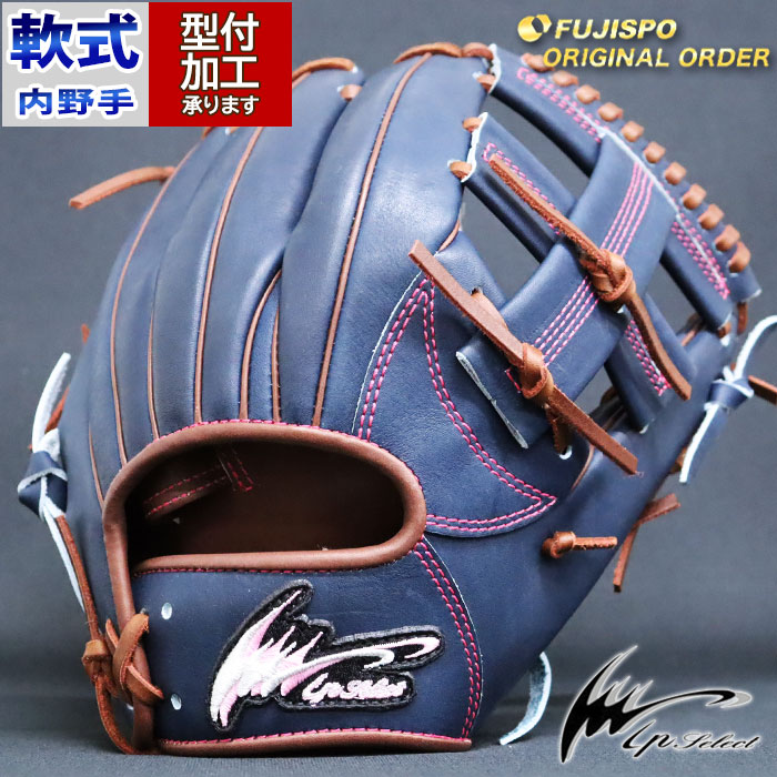 【楽天市場】野球 IPセレクト 軟式グローブ 軟式 グローブ オーダーグラブ プロモデル ip select 内野 右投げ (IP2403X293737C614210)：フジスポ楽天市場店