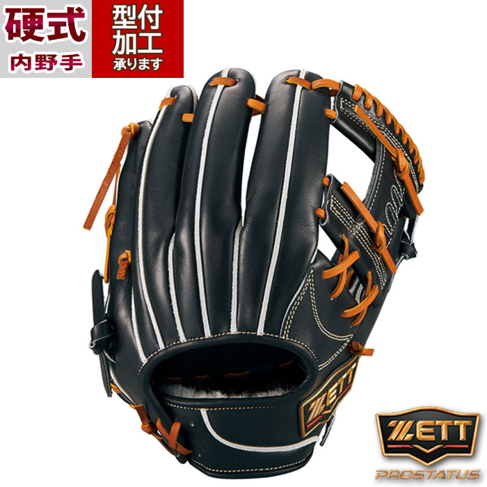 【楽天市場】野球 ゼット ZETT 硬式グローブ 硬式 グローブ プロステイタス プレミアムシリーズ 内野手 二塁手 遊撃手 今宮タイプ (BPROGP46-1936)：フジスポ楽天市場店