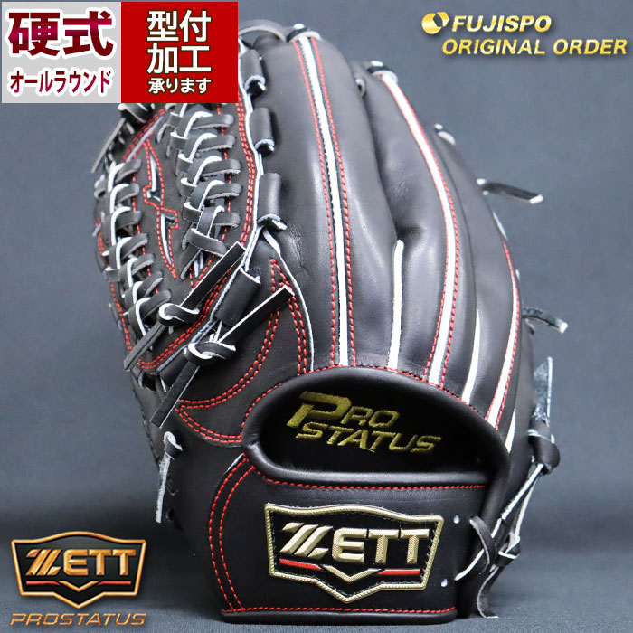【楽天市場】野球 ゼット 硬式グローブ 硬式 グローブ プロステイタス オーダーグラブ BPROG441型 ZETT オールラウンド 左投げ (ZP2403X190019W646110)：フジ ...
