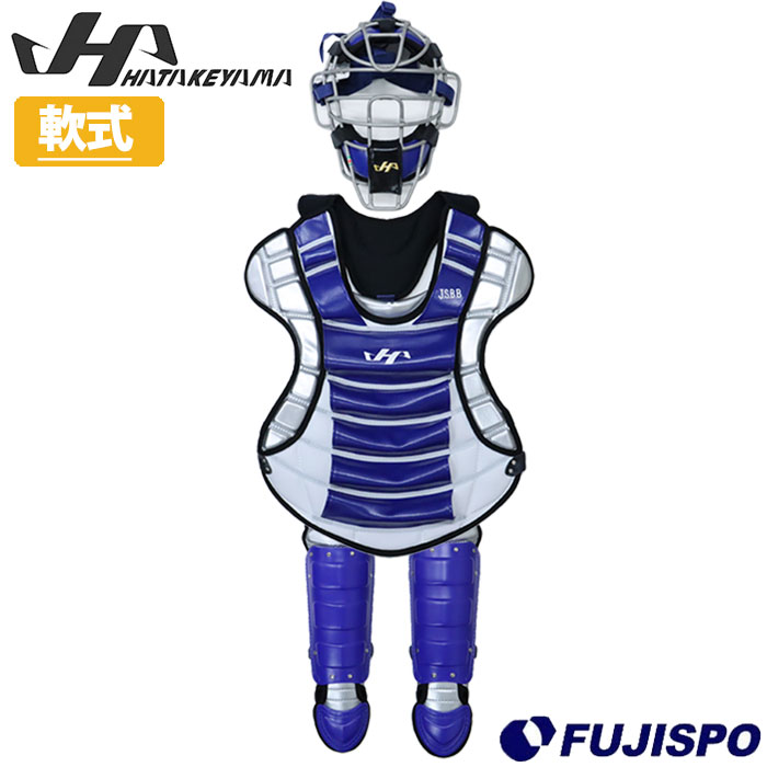 【楽天市場】野球 ハタケヤマ HATAKEYAMA 軟式 防具 キャッチャー 捕手 マスク プロテクター レガース 3点セット (CG-N24-IH)：フジスポ楽天市場店