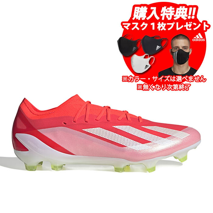 【楽天市場】【特価】アディダス エックス クレイジーファスト ELITE FG adidas サッカースパイク 大人 天然芝 ソーラーレッド× ...