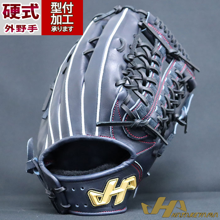 【楽天市場】野球 ハタケヤマ HATAKEYAMA 硬式グローブ 硬式 グローブ 女子用 女子硬式 少年硬式 小さめ 高校野球対応 外野手 ...