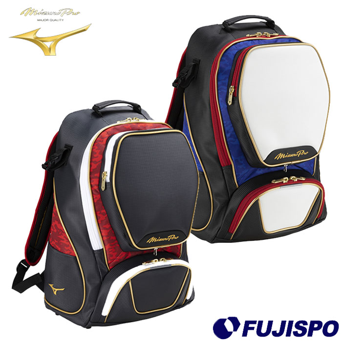 【楽天市場】野球 ミズノ MPバックパック mizuno かばん バッグ リュック スポーツ 部活 (1FJDB90586)：フジスポ楽天市場店